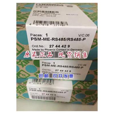 PSM-ME-RS485/菲尼克斯p