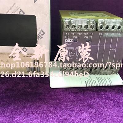 全新进口皮尔兹 PNOZ/4 24VDC 3S/1S1O安全继电器474995议价