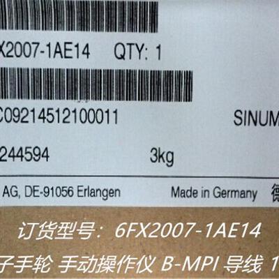 6FX2007-1AE14电子手轮FM-NC/840D/810D手动操作仪6FX20071AE14