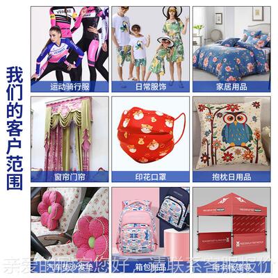 广州家厂12头高速热升打印机爱普生13热印数华码印刷机涤纶转数码