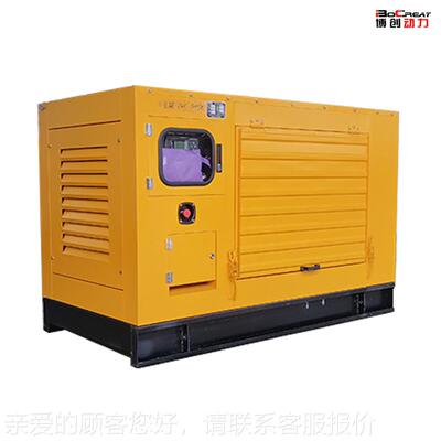 Shangchati 30W udoor rain s30kwRainhed unit can beK customiz