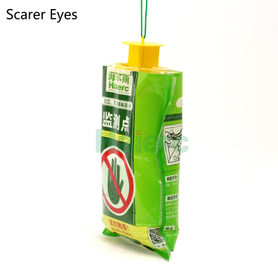 Scarer Eyes室外捕蝇笼 捕蝇器 创卫捕蝇袋 HC4215B