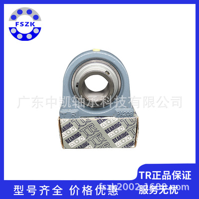 厂价直销 现货批发 东莞TR外球面带窄立式座轴承 UCPA210高效低噪