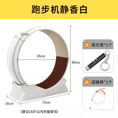 高档猫跑步机滚轮静音环塑咪料宠物跑步机猫狗运动健跑身防保夹宽