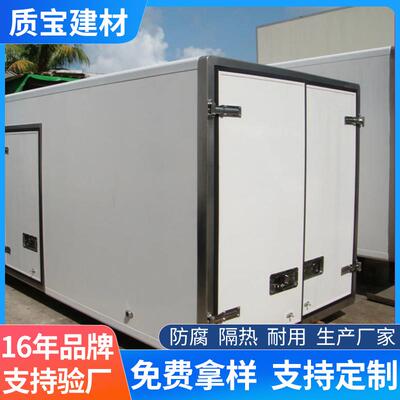 FRP通信机柜玻璃钢板材电厂用绝缘平板玻璃纤维花纹胶衣布基面板