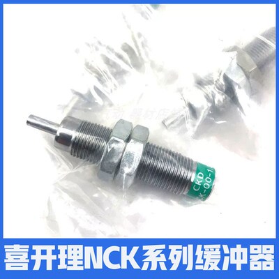 慢性肾脏疾病(CKD)缓冲液NCK - 00-0.7/1.2 /NCK - 00-12 - C/NCK