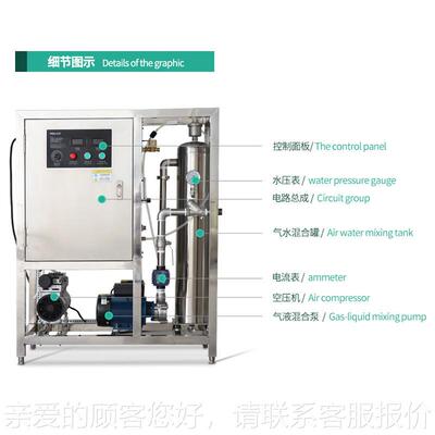 高站浓度臭氧机水 垃用圾冲洗UYZ半导体氧化包装瓶浸泡臭氧水机