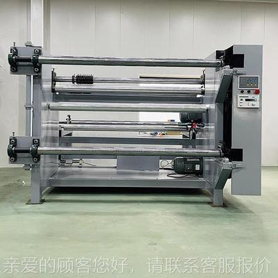高切速分机切各种卷材分切复卷机薄膜复卷分机机全自动分切机预付