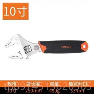 正品德级国FINDER钒钢活动扳手铬工业大开板口多功能万能子活络活