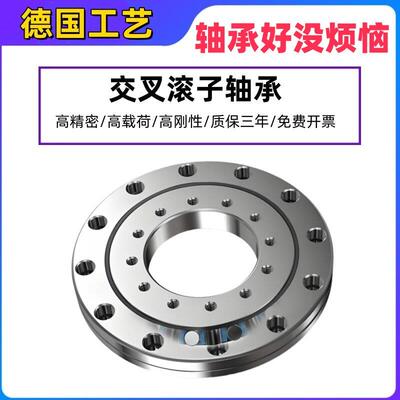 交叉滚子轴承 回转支承 转盘XRU 1008 2012 2512 3515 5515 8022