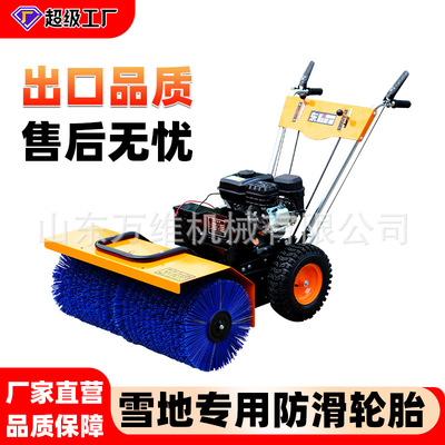 跨境座驾式扫雪车抛雪机城市道路除雪设备手推式扫雪机snowplow