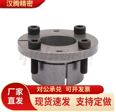 免键 胀套  EUX41/42-d14-d16-d18-d20-d22-d24-d28-d30-d32