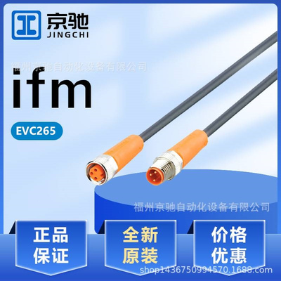 EVC265 EVC266 EVC267 EVC268 EVC269 EVC270 EVC271 EVC272