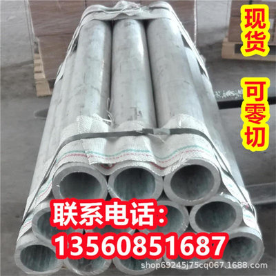 EN AB-43500圆棒EN AB-44000铝合金锭EN AB-44100铝带EN AB-44200