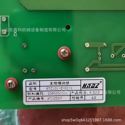 天津华宁KTC101-Z-08-01键盘模块现货 KTC101-Z-01-1主控模块板