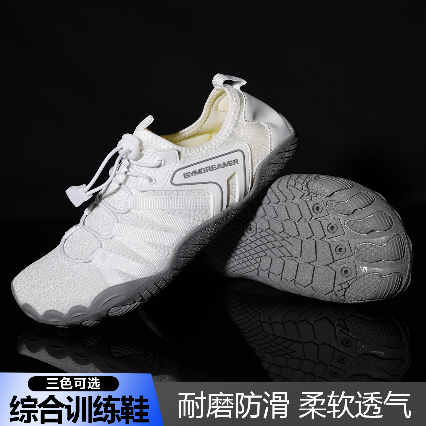 GYMDREAMER防滑综合训练鞋男女室内健身深蹲硬拉赤足透气运动鞋