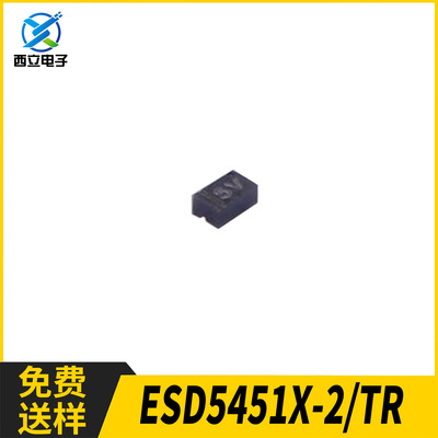 ESD5451X-2/TR TVS二极管 静电保护管封装FBP-02C WILLSEMI(韦尔)