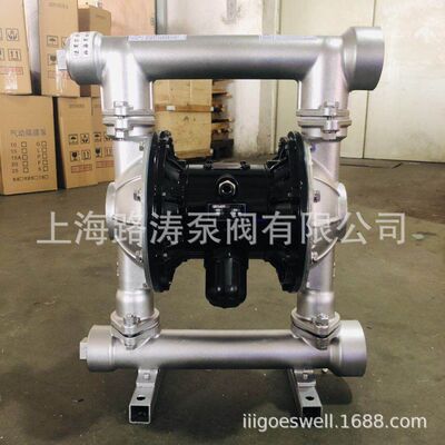供应QBY3-80PF/QBY3-100PF气动隔膜碱液泵316LF46膜耐强酸隔膜泵