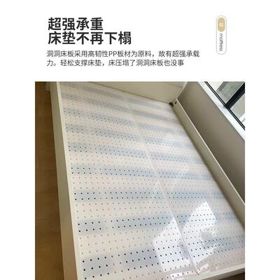 环保pp洞洞床板垫片排骨架加密神器超薄床垫铺板榻榻米支撑龙骨架