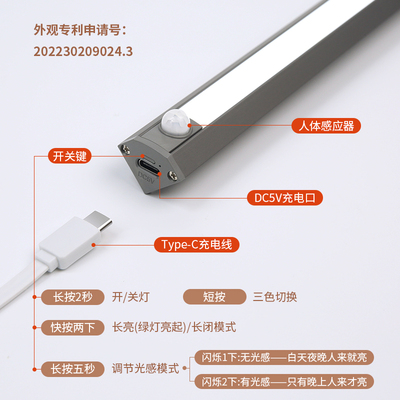 充电直角感应灯带酒柜灯免布线yled橱柜衣柜鞋柜无线磁吸柜角灯条