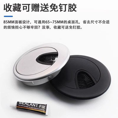 桌面圆形穿c线盒电脑桌开孔穿线装饰盖圆孔封口盖板线孔盖65-75mm