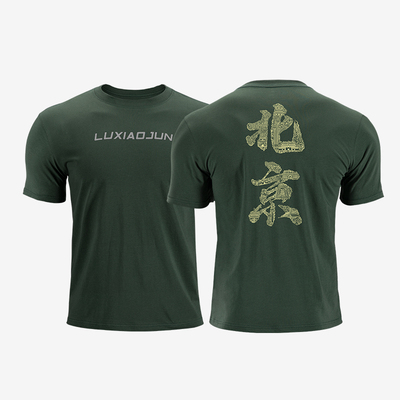 AirSoft运动健身T恤短袖男士 I luxiaojun I LU71A8A-BJ
