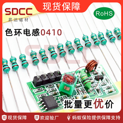色环电感1/2W 0410-150UH/180/220/270/330/470UH/560/680/820UH