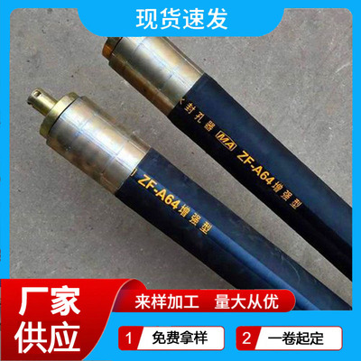 厂家供应煤矿用膨胀胶管2F-A64A22A16A38增强型注水封孔器