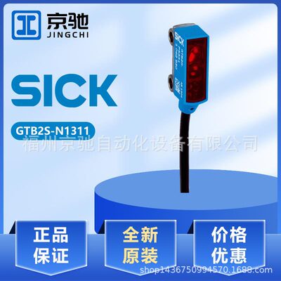 1062840 GTB2S-N1311 1062929 GTB2S-N1331 1060203 GTB2S-N1451