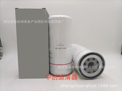 工程机械滤芯矿山设备配件滤芯发电机组空压机机油滤芯1614727300