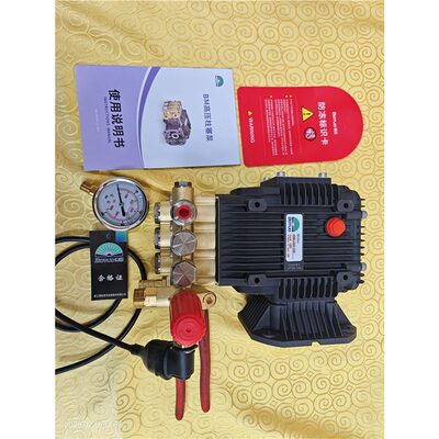 博拓 BOTUO 高压柱塞泵清洗机泵头总成博拓 KBML 1318/1218/1518