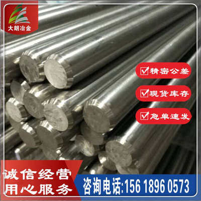 供应奥氏体X60CrMnMo合金圆钢 X60CrMnMo内燃机气阀用钢 原厂质保