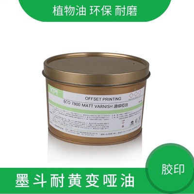 日本KPI高哑度耐磨耐黄变大豆植物连线哑油