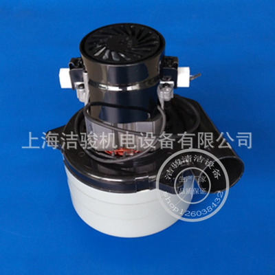 Lamb116515-29凯驰BD80-120洁驰洗地机旁管三级吸水电机马达 配件