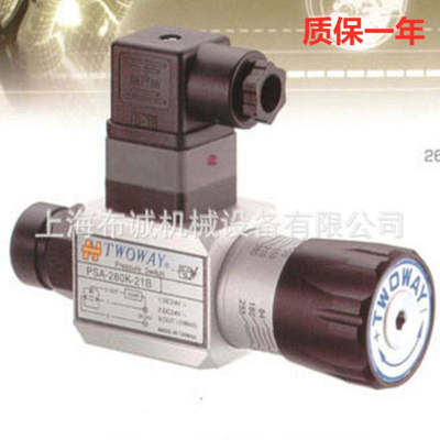 台肯TWOWAY压力继电器DNMB-03W-40K-21B,DNMB-03W-70K-21B