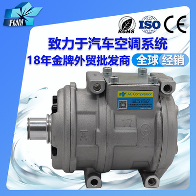 卡车货车空调交流压缩机制冷用10PA17 C38800PW0N01 38800PR4A02