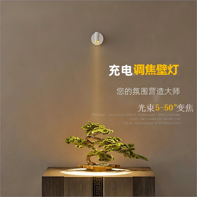 免布线壁灯床头灯台灯主卧小夜灯看手机护眼墙灯充电式范围灯照明