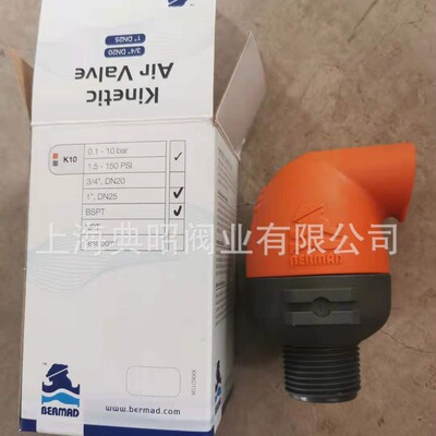 3/4伯尔梅特bermad K10自动排气阀K10快速排气阀BSPT螺纹PN10