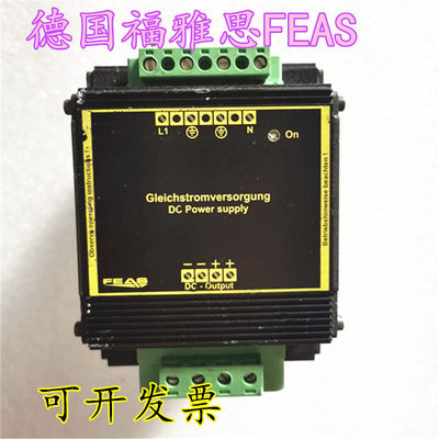 德国福雅思FEAS开关电源P