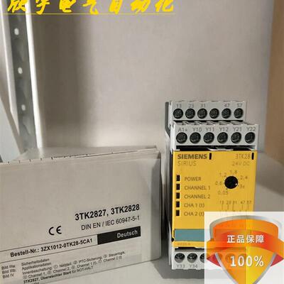 全新安全继电器 2828-1BB41 24VDC 原装现货