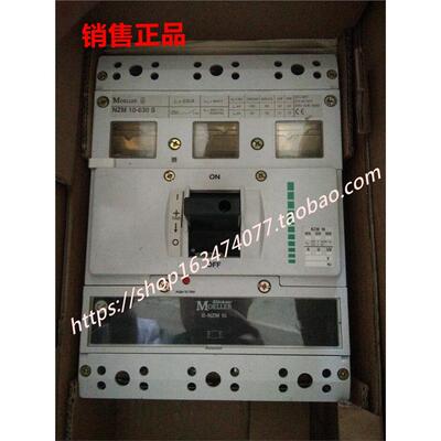 全新原装金钟穆勒断路器N