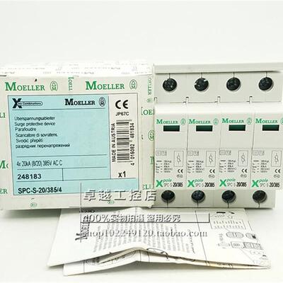 原装全新金钟穆勒防雷浪涌保护器 XPOLE SPC-S-20/385/4 现货