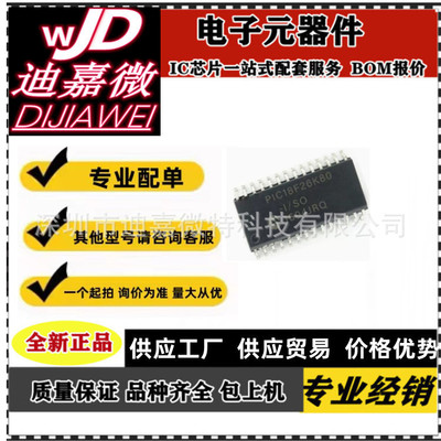 PIC18F26K20-I/SO 18F26K22 26K40 26K80 26K83 E/SO T封装SOP28