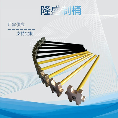 桶盖扳手封口钳 铁桶封盖机 200l铁桶封盖机扳手桶盖扳手封口钳