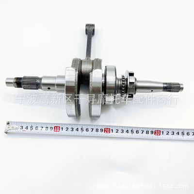 曲轴 Hisun 500CC HS500 YS500 MSU500 ATV 13200-F18-0000