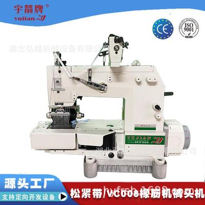 YJ12048P前松紧带12针链式裤头缝纫机平台式多针机
