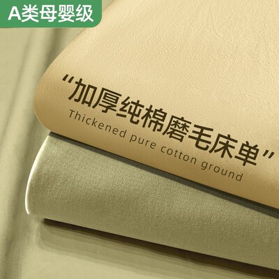 夏季纯棉床单单件100r全棉宿舍单人学生被单榻榻米纯色枕套2三件