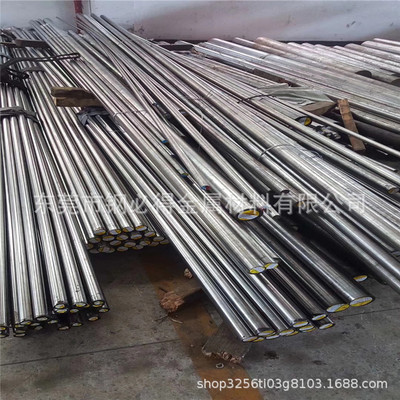 供应W9Mo3Cr4V高韧性高速钢 W9Mo3Cr4V高速钢圆棒 W9Mo3Cr4V圆钢