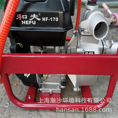 HF-202水泵和夫HEFU自吸泵2寸抽水机园林绿化浇灌泵