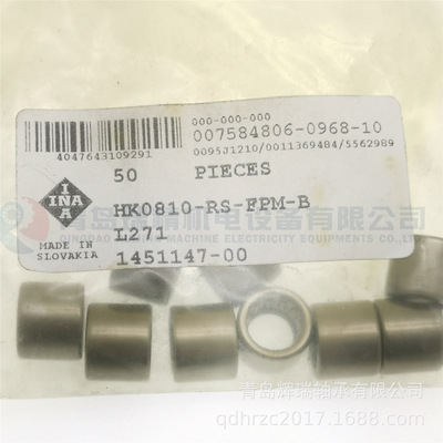 I-N-A 单侧密封滚针轴承 HK0810-RS-FPM-B-L271 8mm 12mm 10mm